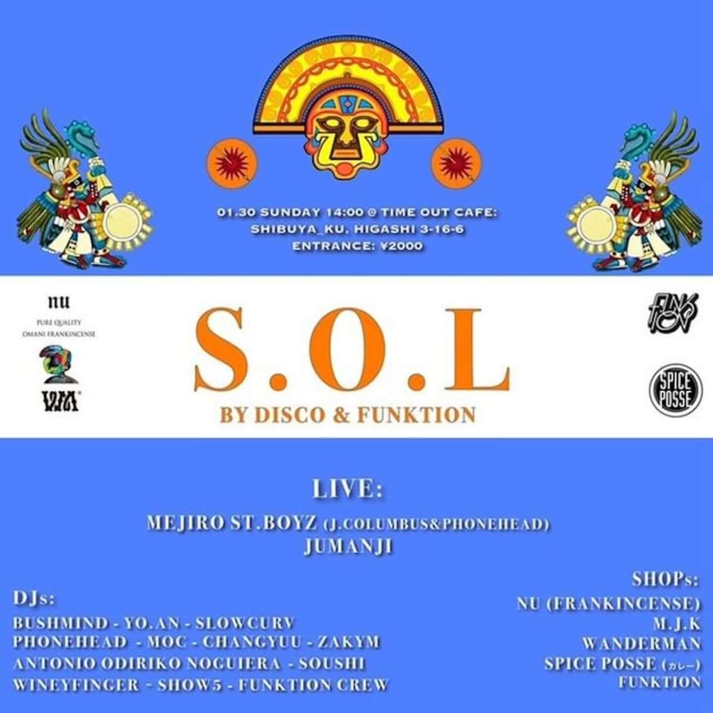 多様なSOULが集う＜SOL（SOULS.OF.LIVING）＞にMEJIRO ST.BOYZ、JUMANJI、BUSHMIND、YO.AN、SLOWCURVらが登場 (2022年1月22日 ...