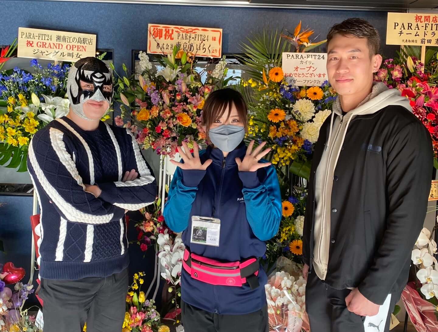 カイリさんのジム「PARA-FIT24」に行ってきました！ (2022年1月31日) - エキサイトニュース