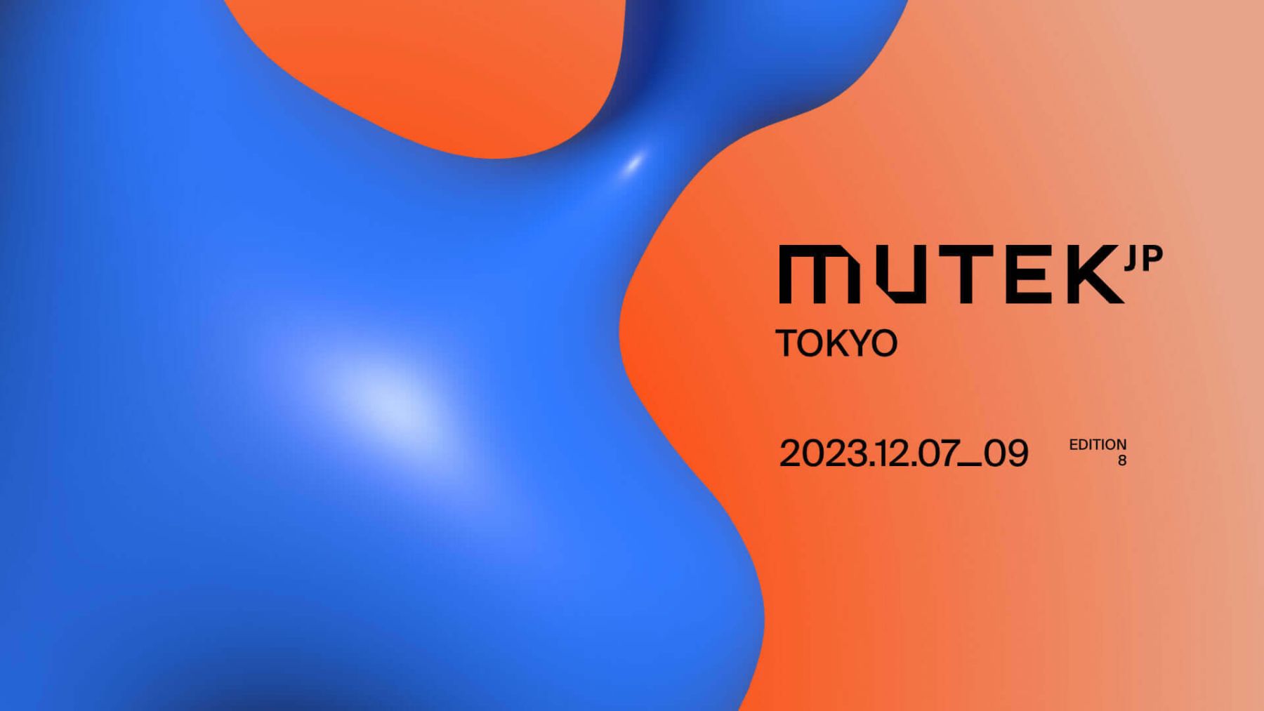電子音楽とデジタルアートの祭典『MUTEK.JP』東京・渋谷で開催｜12月7日〜9日ラインナップ公開 (2023年11月30日) - エキサイトニュース