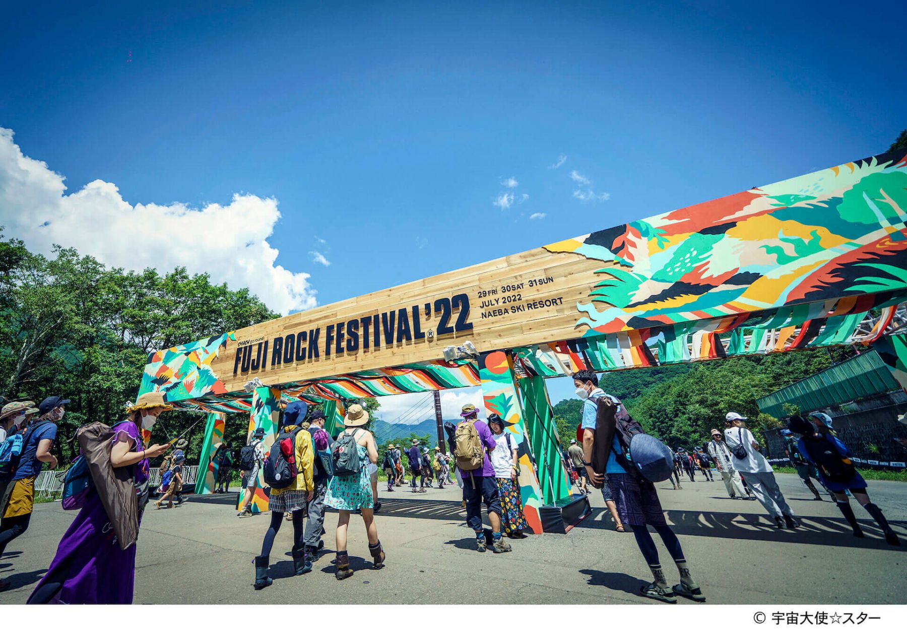 ＜FUJI ROCK FESTIVAL’23＞を楽しむために欠かせない「自然との共生」とマナーをおさらい (2023年6月27日 ...