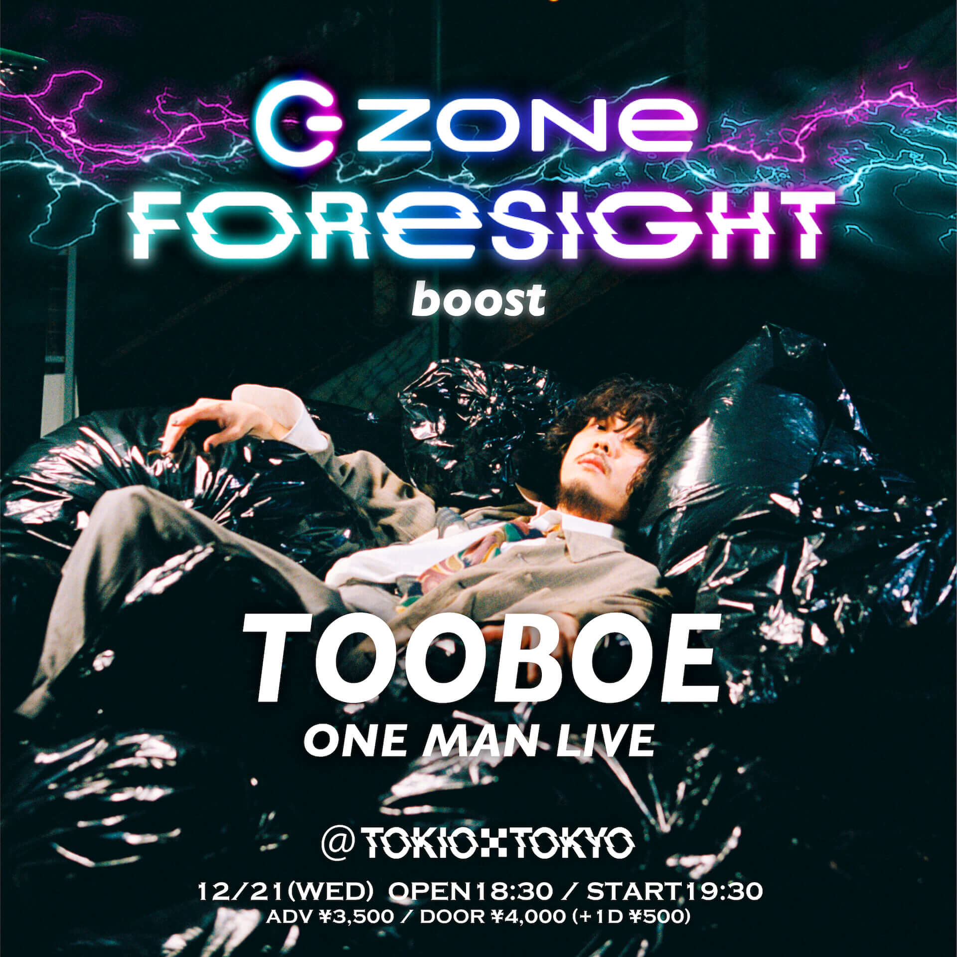 『チェンソーマン』ED手がけるネクストブレイクアーティストが登場！「ZONeエナジー」と「TOKIO TOKYO」が新たなライブ企画を始動 (2022年11月11日) - エキサイトニュース