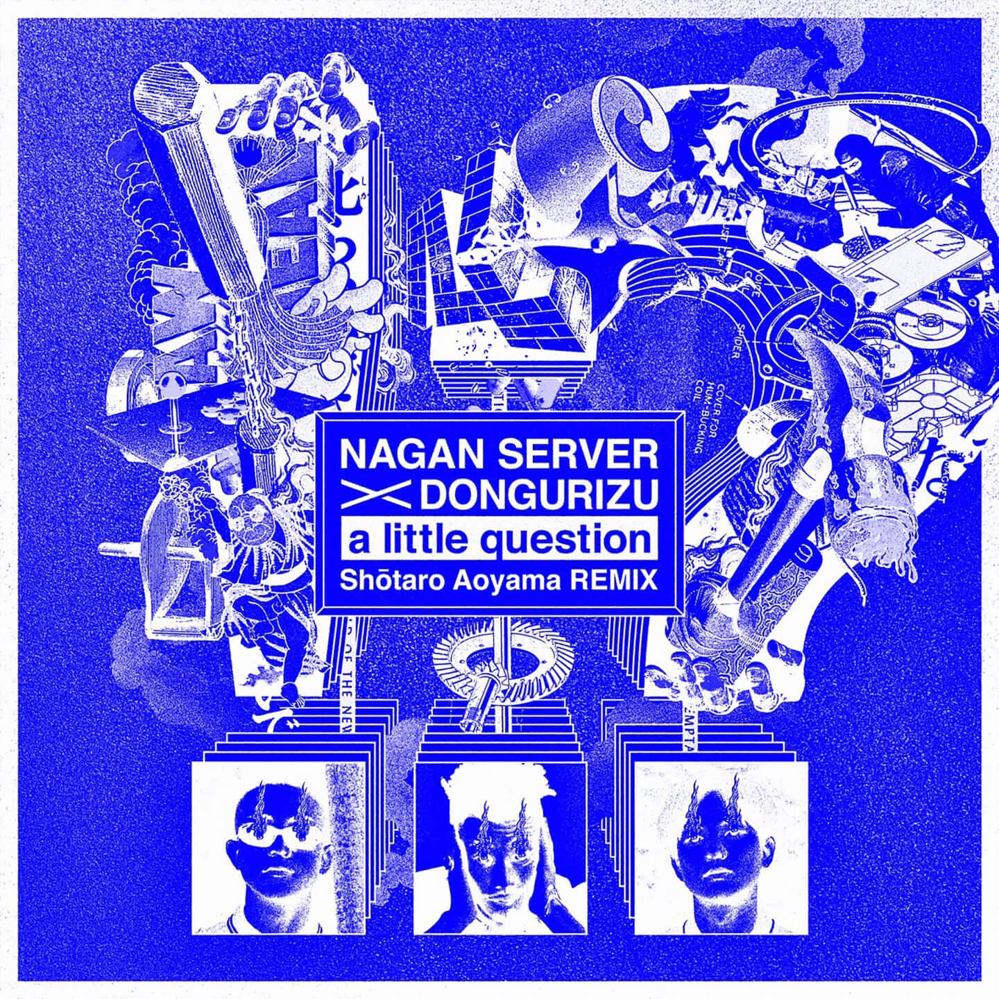 NAGAN SERVER＆どんぐりずによるコラボ曲MVが公開｜SIRUP、高岩遼、yuya saito（yonawo）、Shōtaro Aoyamaが出演 (2022年7月13日 ...