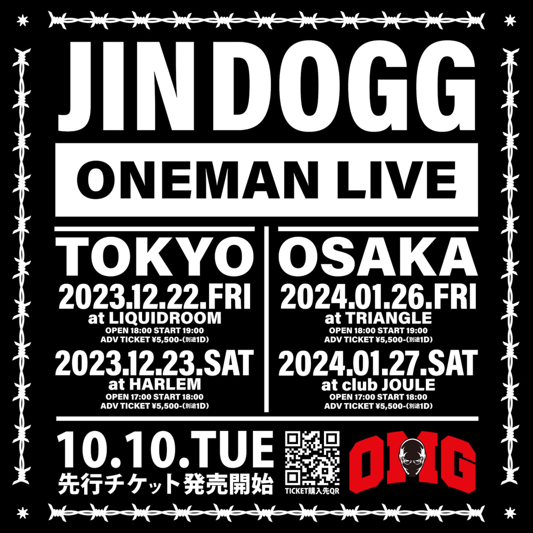 Jin Dogg、自身初となるワンマンライブを東京と地元・大阪で開催｜アルバムを引っ提げた変則2DAYSの全4公演、通し券も発売 (2023年10月10日) - エキサイトニュース
