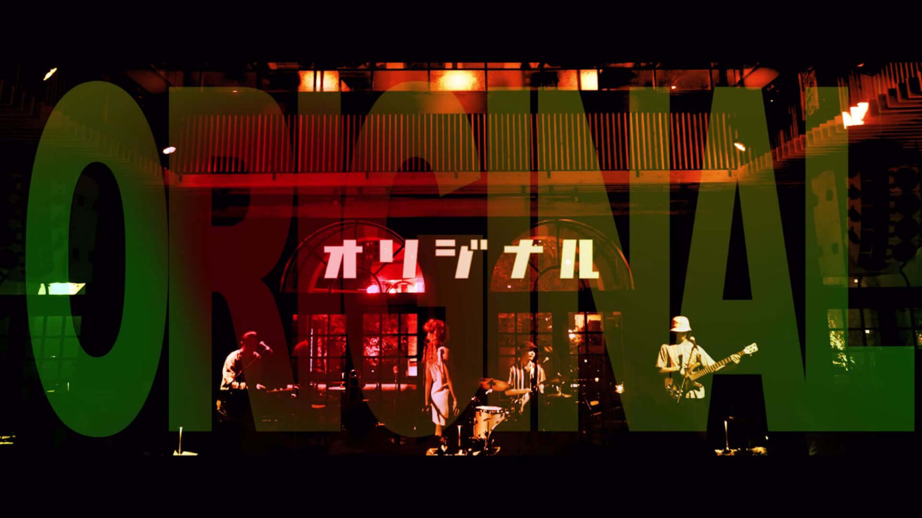 ASOUND、新作EPより表題曲「オリジナル」ライブ映像公開｜5月の恵比寿・BLUE NOTE PLACEにて披露 (2023年7月16日 ...