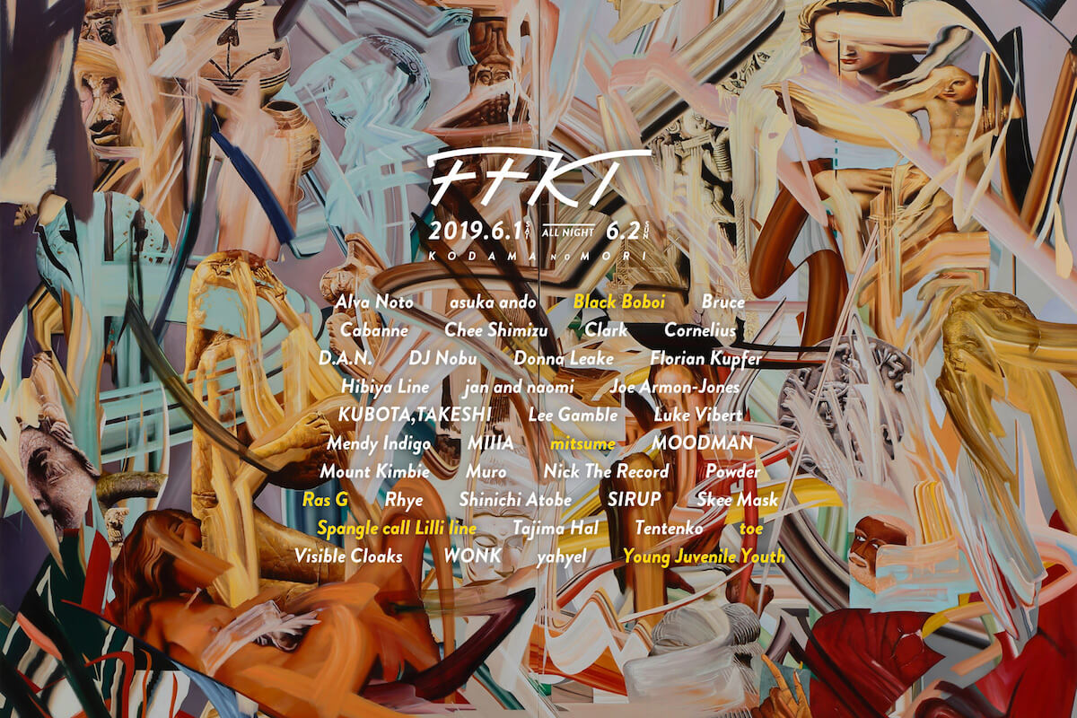 これが最後！タイコクラブ後継フェス＜FFKT＞の最終ラインナップが発表｜ラス・G、Black Boboiら6組 (2019年4月25日 ...