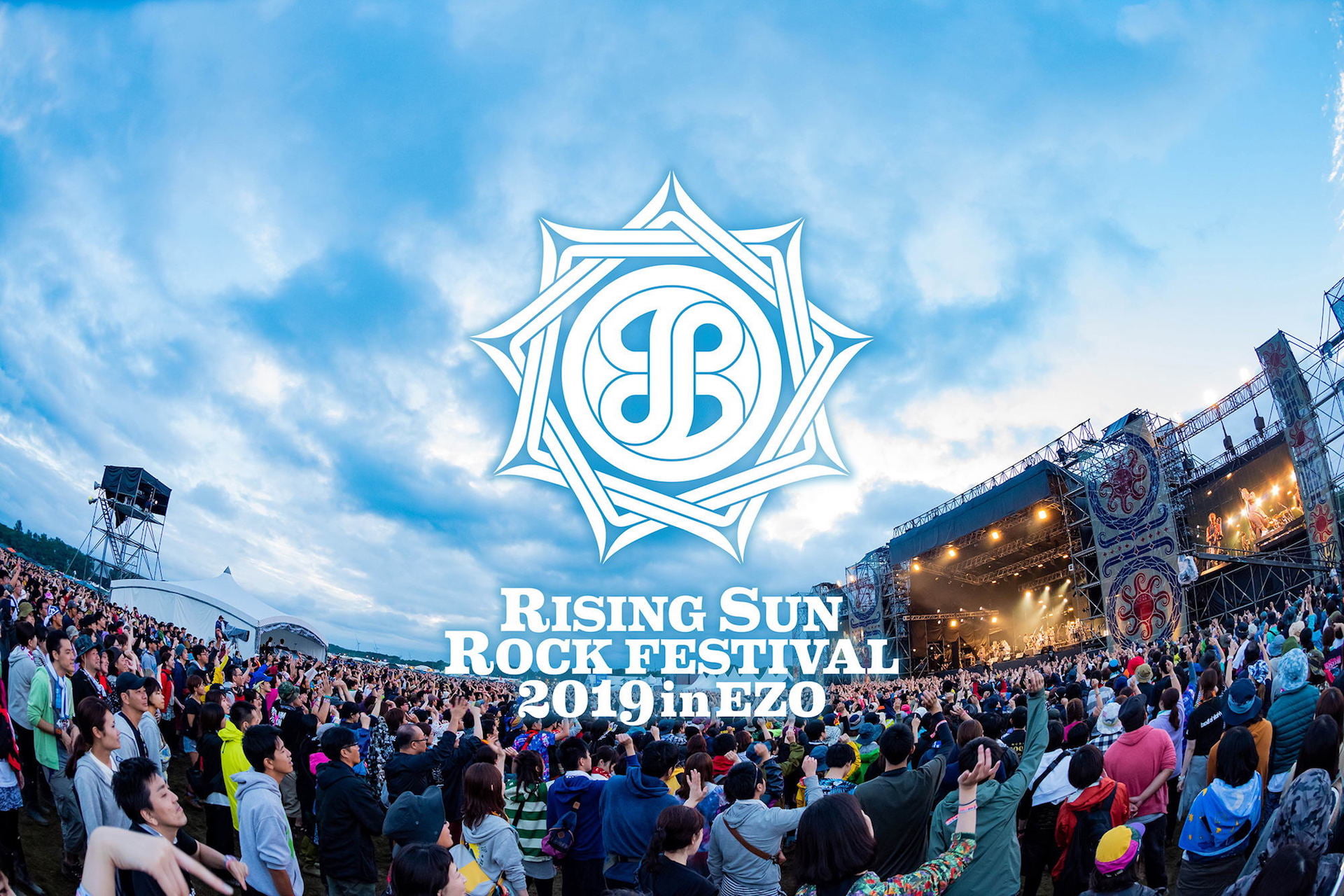 ＜RISING SUN ROCK FESTIVAL＞タイムテーブル＆第6弾アーティスト発表！中村佳穂、緑黄色社会ら7組＆ゲストアーティストも ...