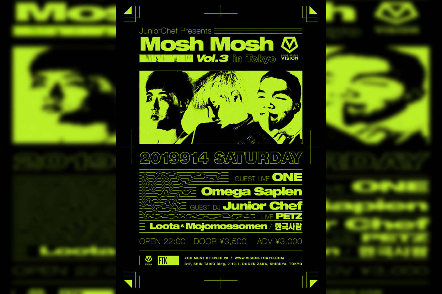 VISION＜Mosh Mosh＞Vol. 3にラッパー、SSW、俳優とマルチに活躍するONEが登場！Omega Sapienら韓国の本格派ラッパーも (2019年9月13日) - エキサイトニュース