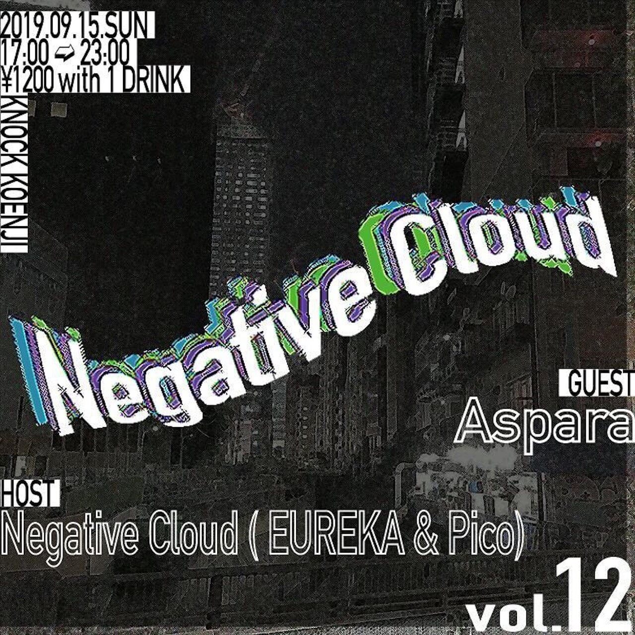 1997年生まれのクルーによる＜Negative Cloud＞が高円寺knockにて開催｜ゲストにAsparaが登場 (2019年9月14日 ...