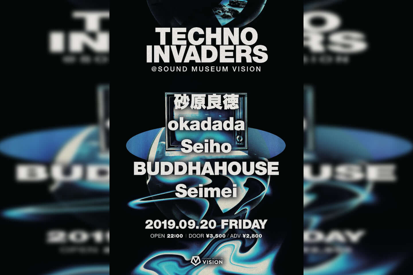 VISIONの恒例テクノイベント＜TECHNO INVADERS＞に砂原良徳、okadada、Seihoが登場！ (2019年9月20日) - エキサイトニュース