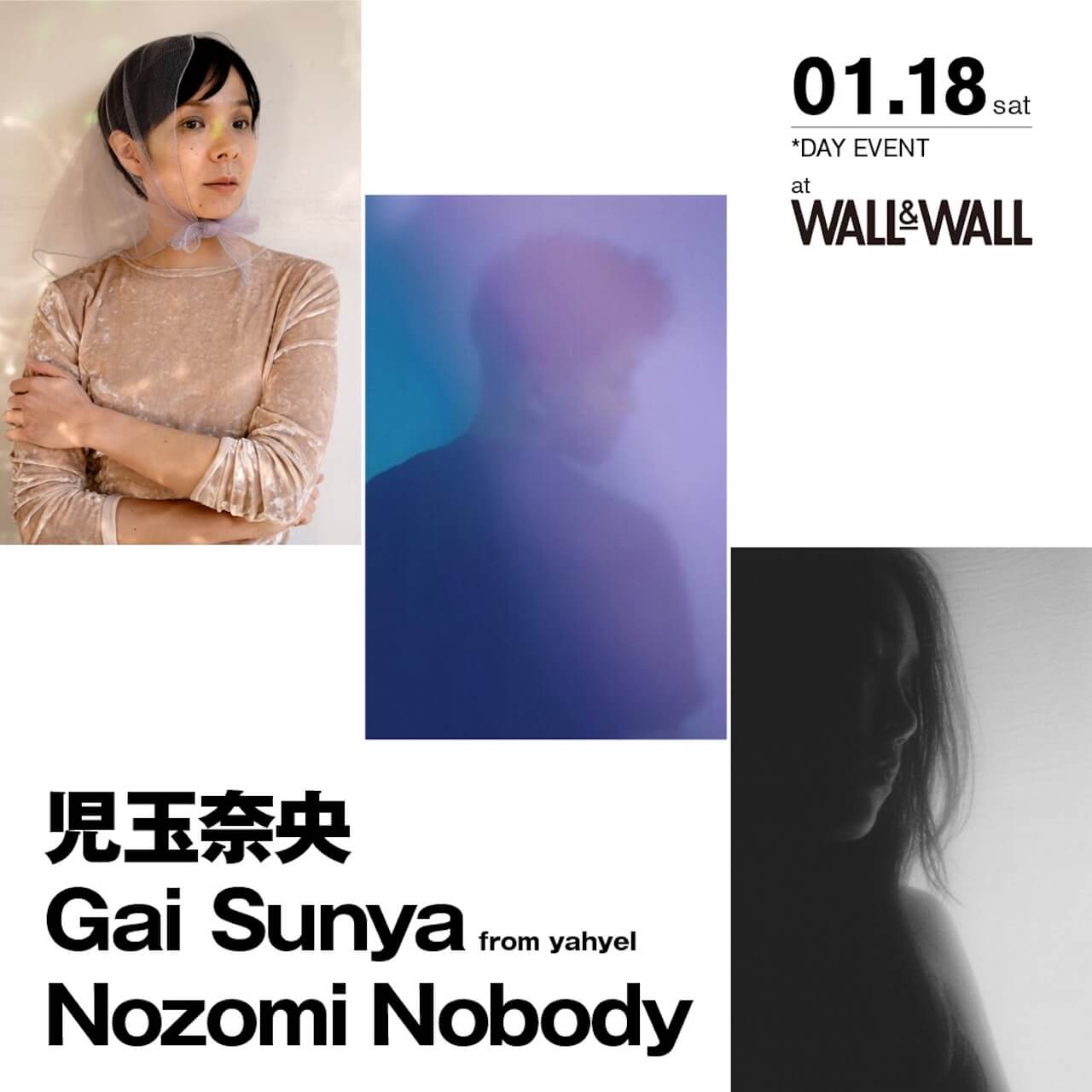 児玉奈央がバンドセットでWALL&WALLに初登場｜Gai Sunya（from yahyel）、Nozomi Nobodyらも出演 ...