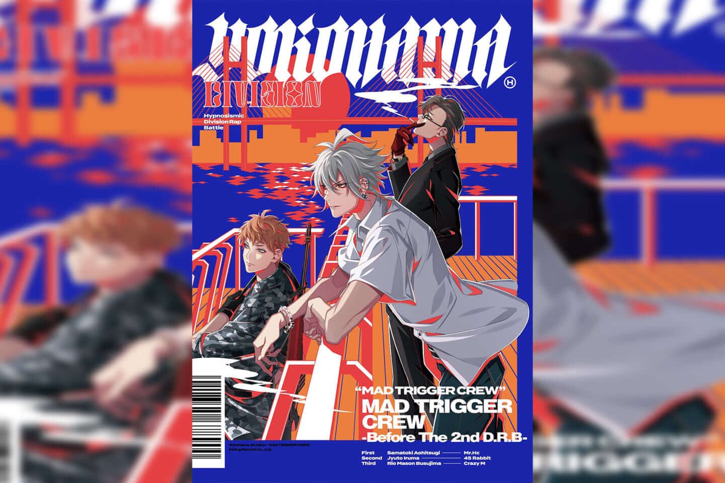 ヒプノシスマイク、ヨコハマ・ディビジョンのCDジャケットがついに公開！MAD TRIGGER CREW3人の描き下ろしジャケット (2020年1月8日) - エキサイトニュース