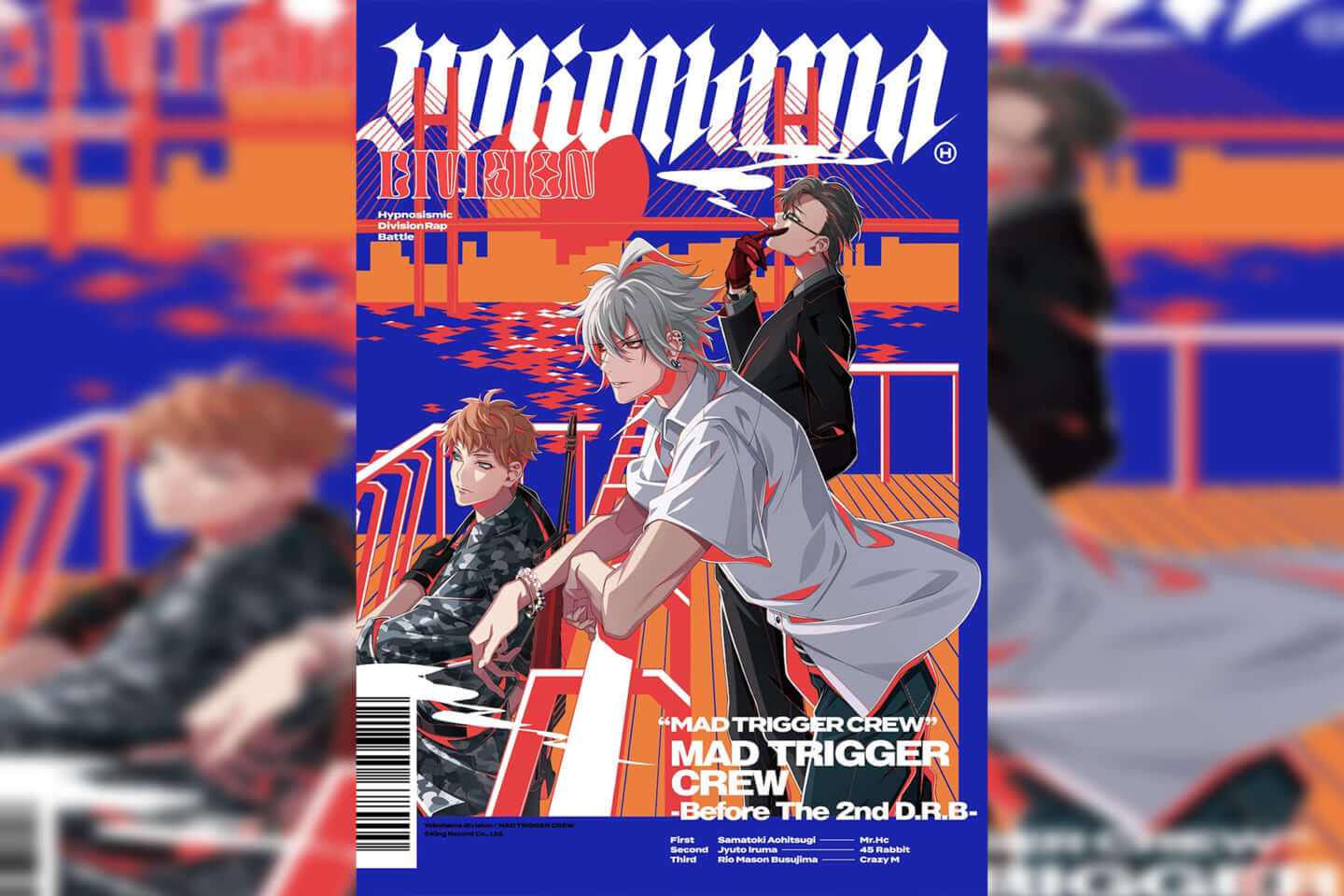 ヒプノシスマイク、ヨコハマ・ディビジョンCD「MAD TRIGGER CREW -Before The 2nd D.R.B-」のドラマトラックが解禁！ (2020年1月24日) - エキサイトニュース