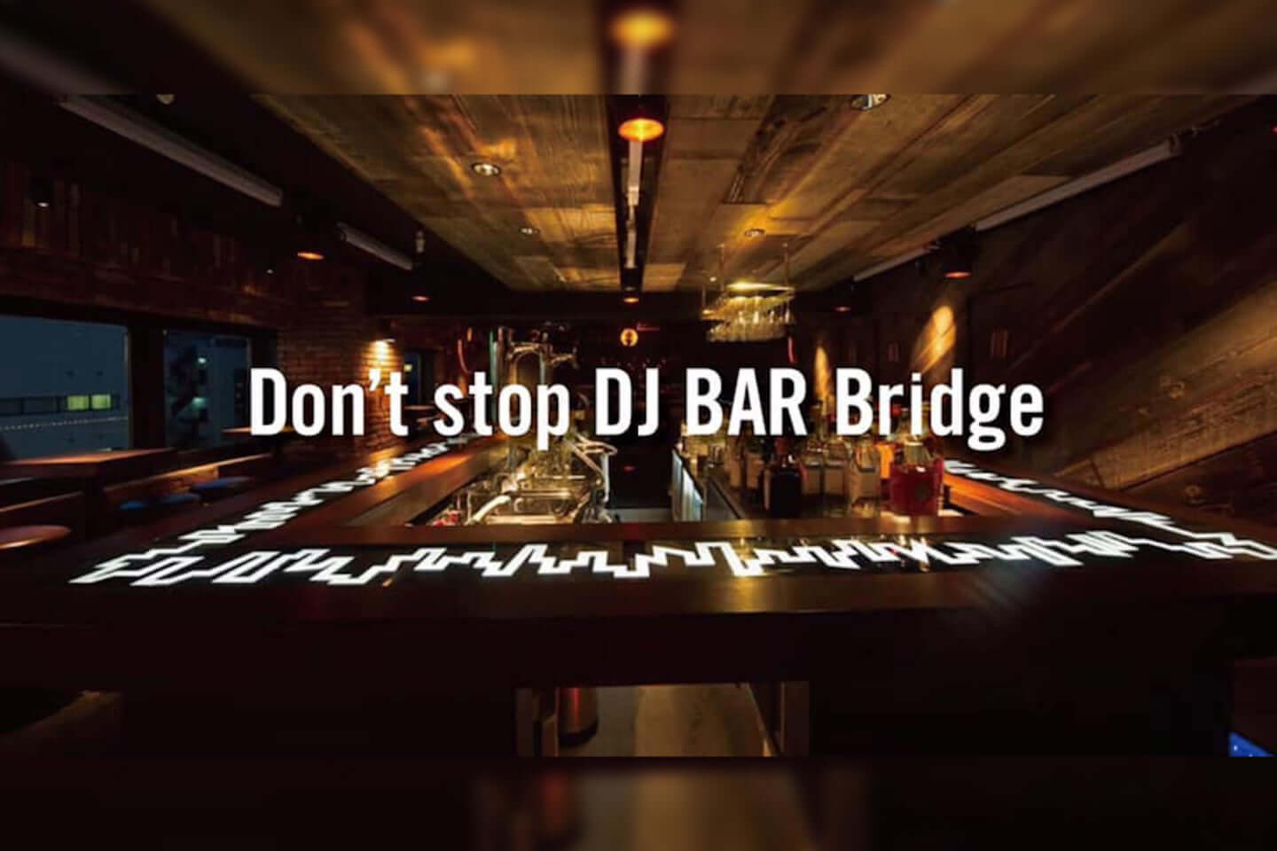 DJ BAR Bridgeが、店舗存続のための緊急支援をクラウドファンディングで募集中！リターンには非売品Tシャツも (2020年5月25日 ...