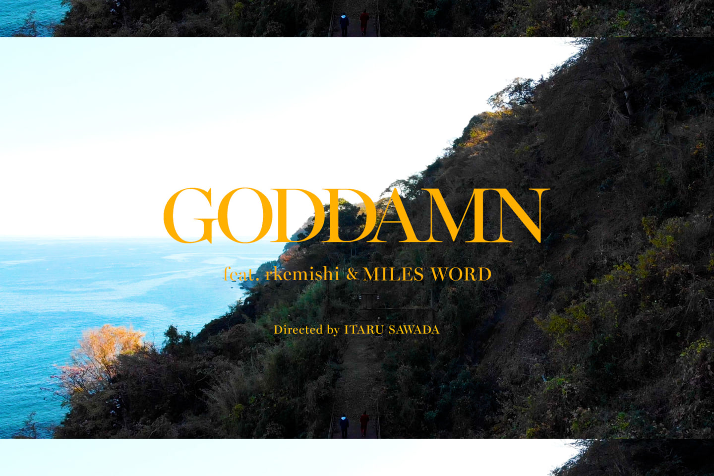 正体不明のプロデューサー・ユニットMATSUIGODZILLAが「GODDAMN feat. rkemishi & MILES WORD」の ...