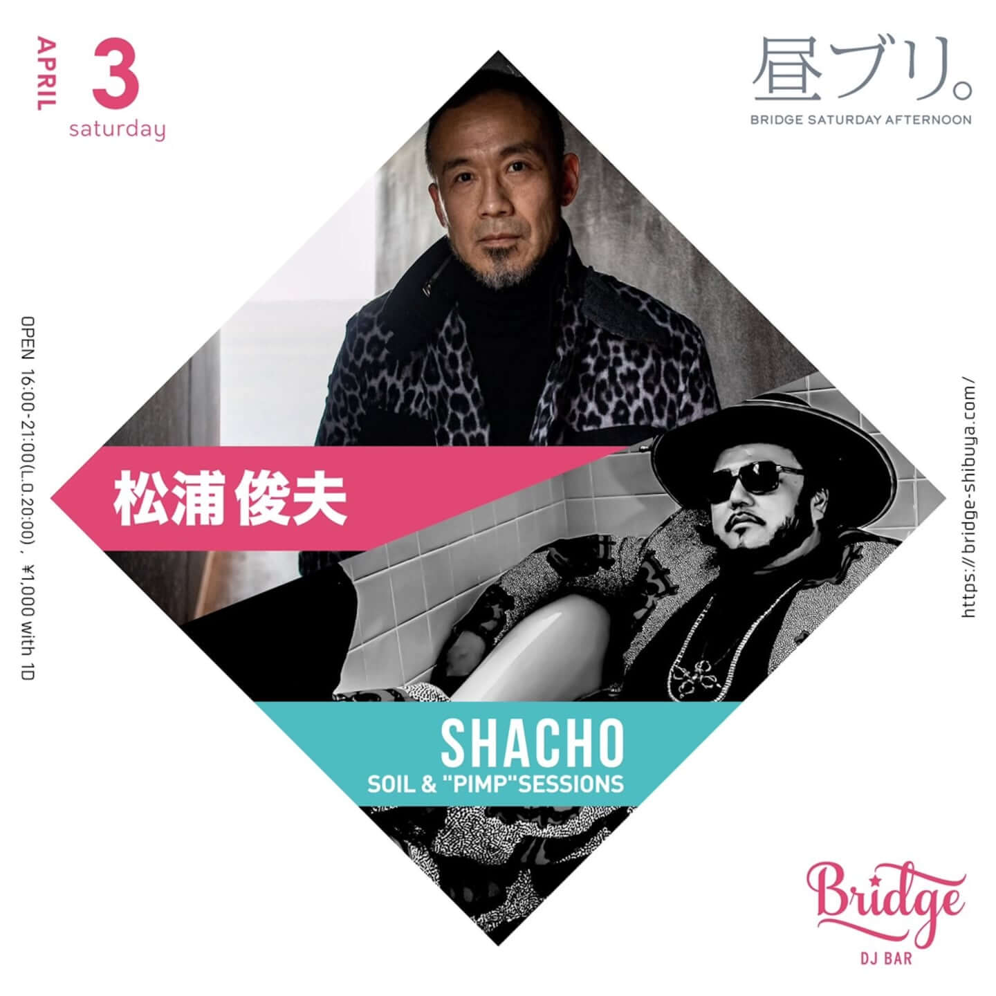 DJ BAR Bridge／WREPで昼から音楽とお酒を楽しもう！SOIL ＆ “PIMP”SESSIONS社長ら登場の＜昼ブリ。＞が実施中 ...