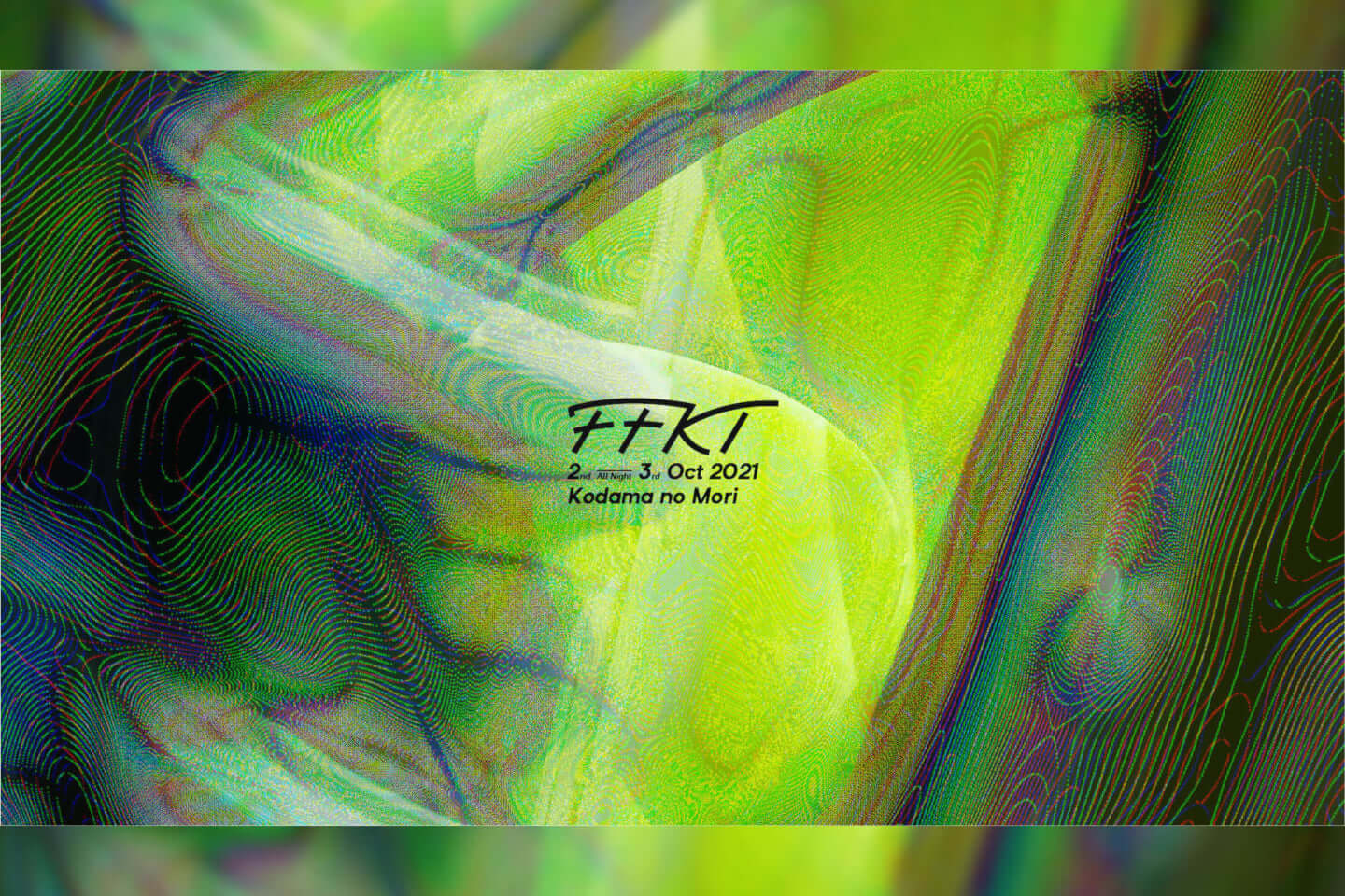 ＜FFKT2021＞が10月に延期開催決定！FFKTグッズも公式サイトで販売開始 (2021年6月2日) - エキサイトニュース