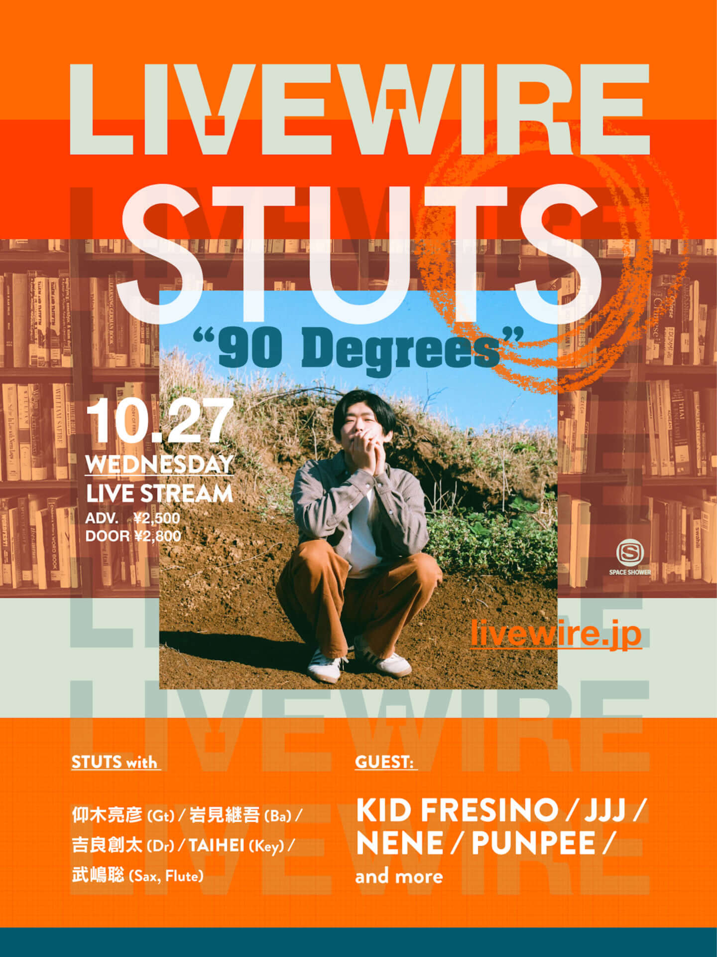 STUTSの単独ライブ＜90 Degrees＞がLIVEWIREで配信決定！KID FRESINO、JJJ、NENE、PUNPEEも出演 ...