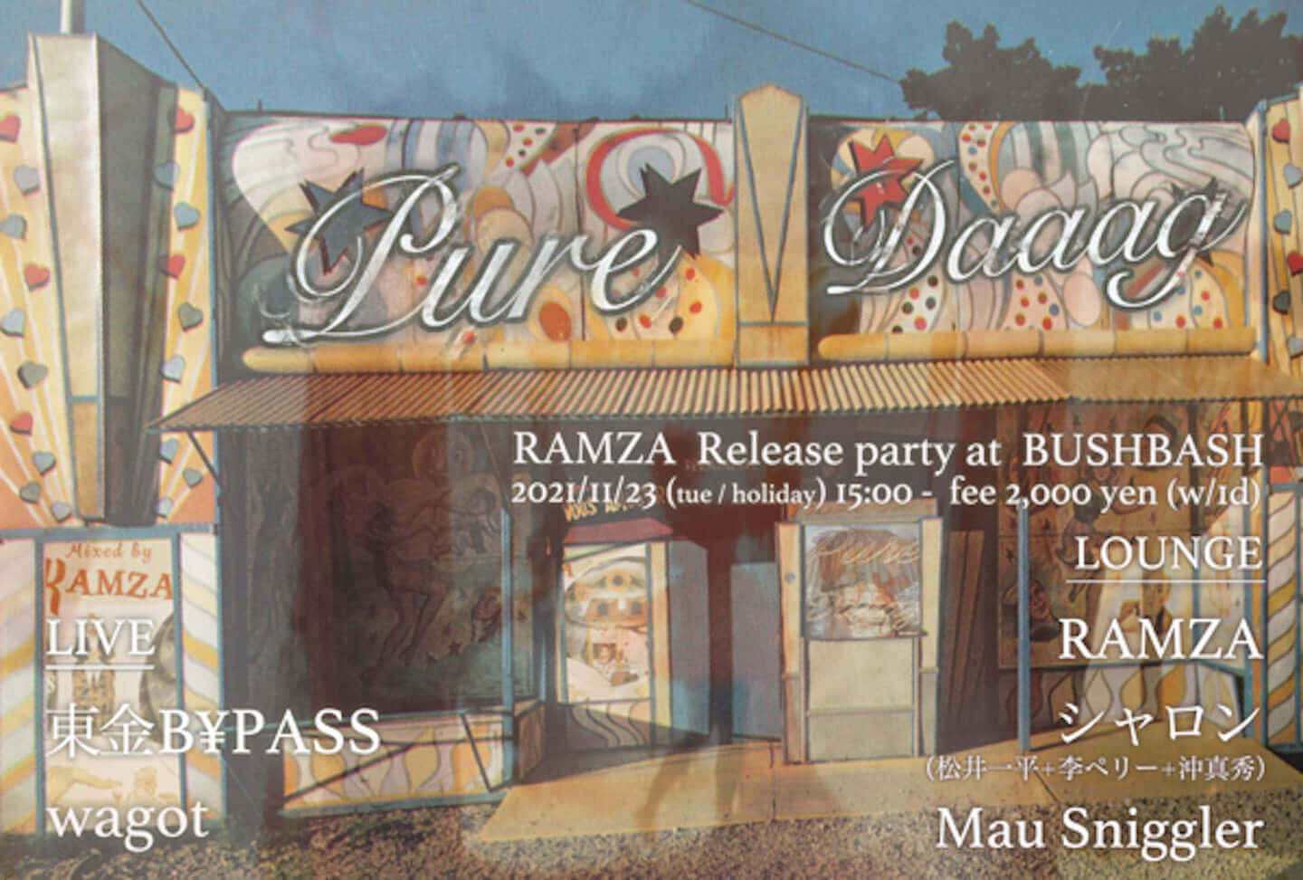 RAMZAによるmix CD『Pure Daaag』のリリースパーティーがBUSHBASHで開催決定！ - エキサイトニュース
