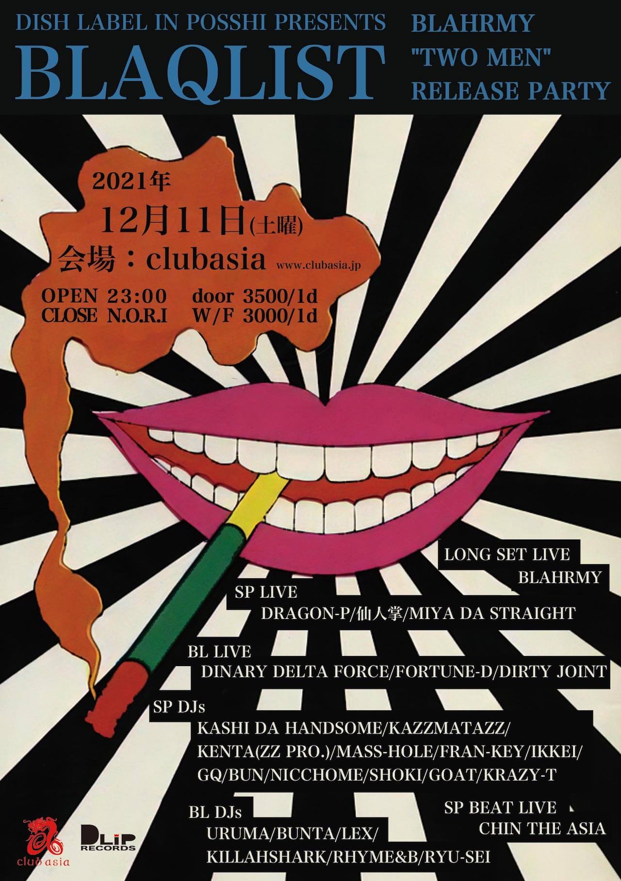 〈DLiP RECORDS〉による名物パーティー「BLAQLIST」が開催｜BLAHRMYがロングセットを披露＆仙人掌、Dragon-P ...