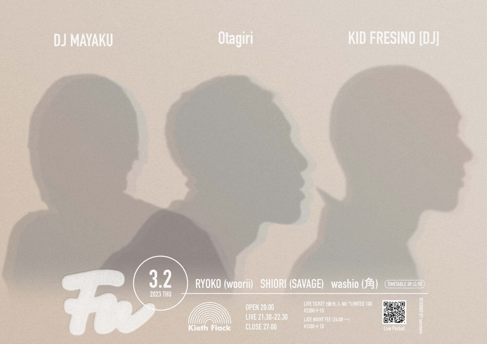 Otagiri、KID FRESINO（DJ）、DJ MAYAKUが登場｜平日の夜からぶち上げる一夜がKieth Flackにて (2023年 ...