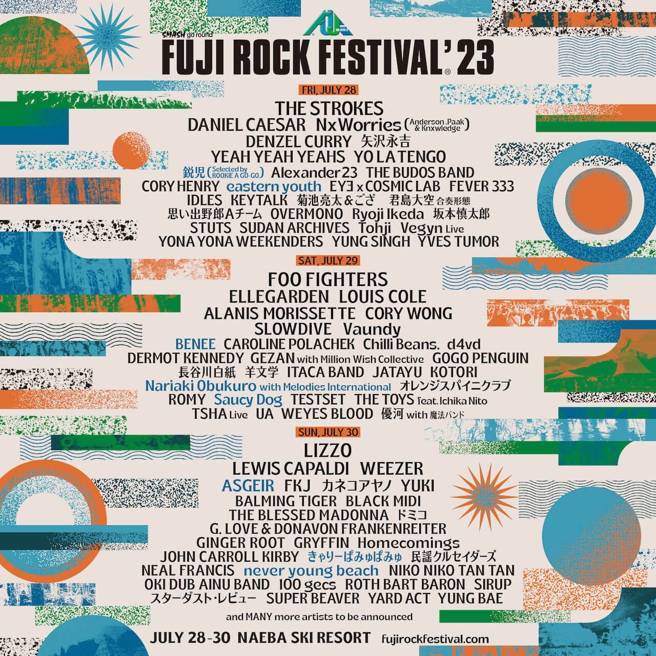 ライター・黒田隆憲が＜FUJI ROCK FESTIVAL’23＞注目10アーティストを紹介！ (2023年5月31日) - エキサイトニュース