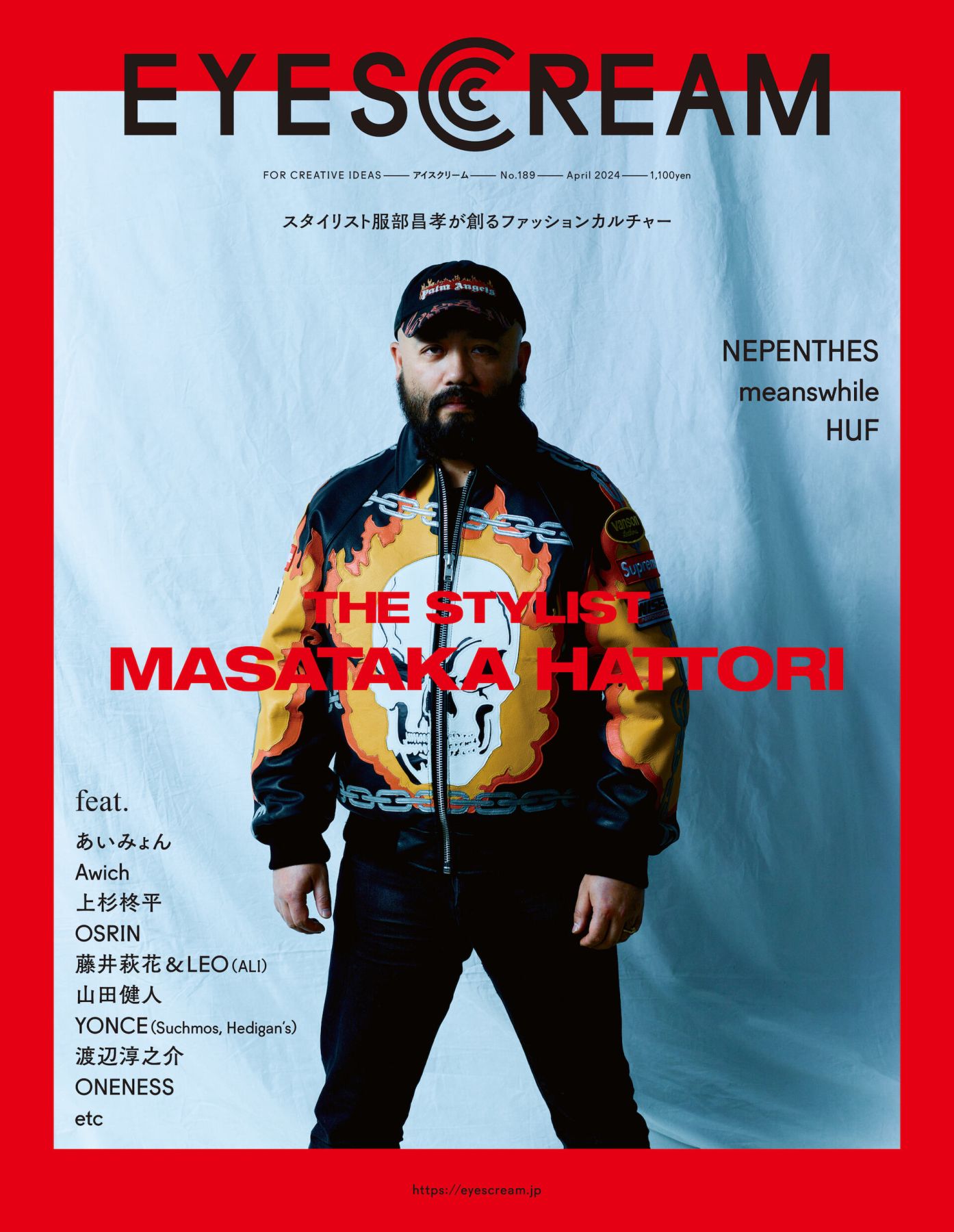 スタイリスト・服部昌孝をフィーチャーした『EYESCREAM No.189』本日発売｜特集にあいみょん、YONCE、Awich、上杉柊平らが登場 (2024年3月1日) - エキサイトニュース