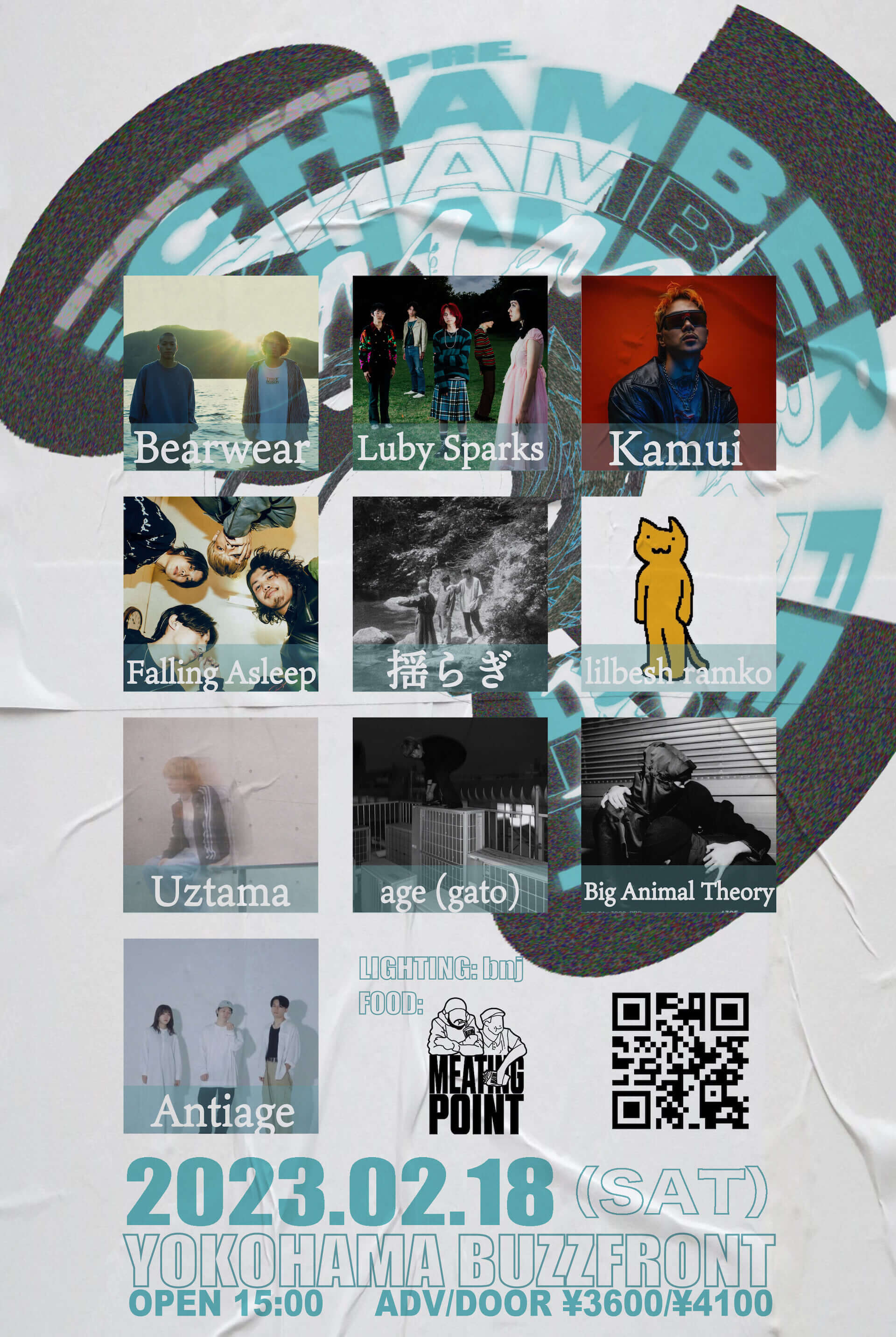 Bearwearの主催イベント＜:CHAMBER FEST MMXXIII＞にLuby Sparks、揺らぎ、Kamuiらが出演｜来月リリースのEPより先行シングルが公開 (2023年1月27 ...