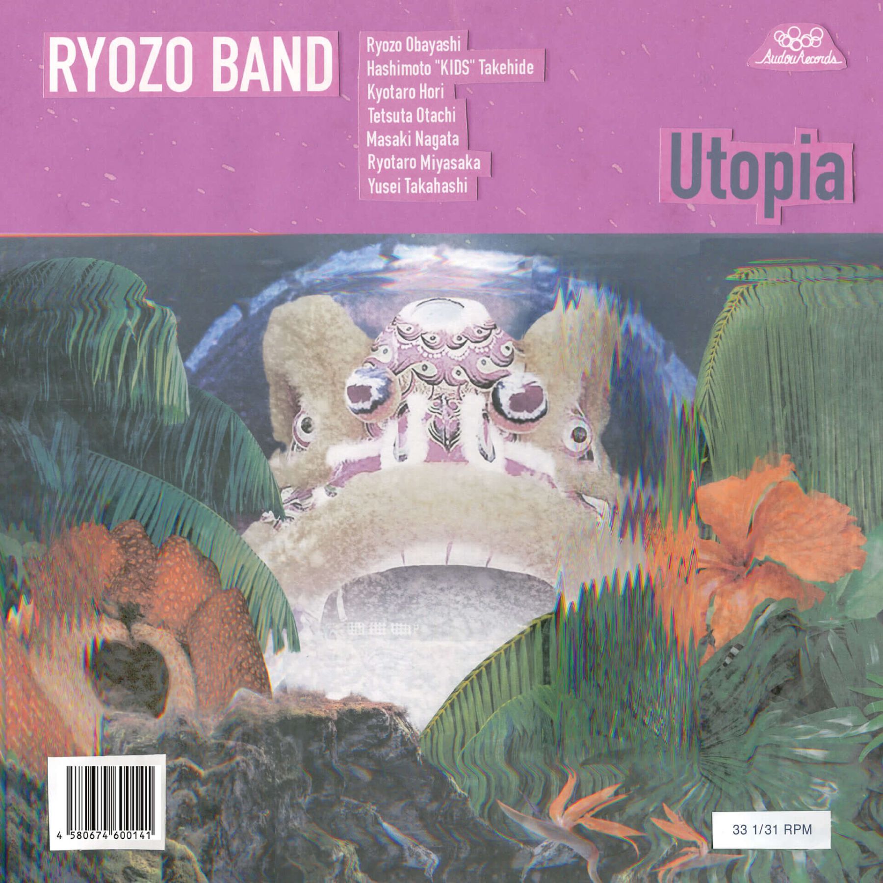 Ryozo Band、豪華メンバー参加の3rdアルバム『Utopia』を本日リリース｜今月のレコード・ストア・デイにLPとCDが発売 ...