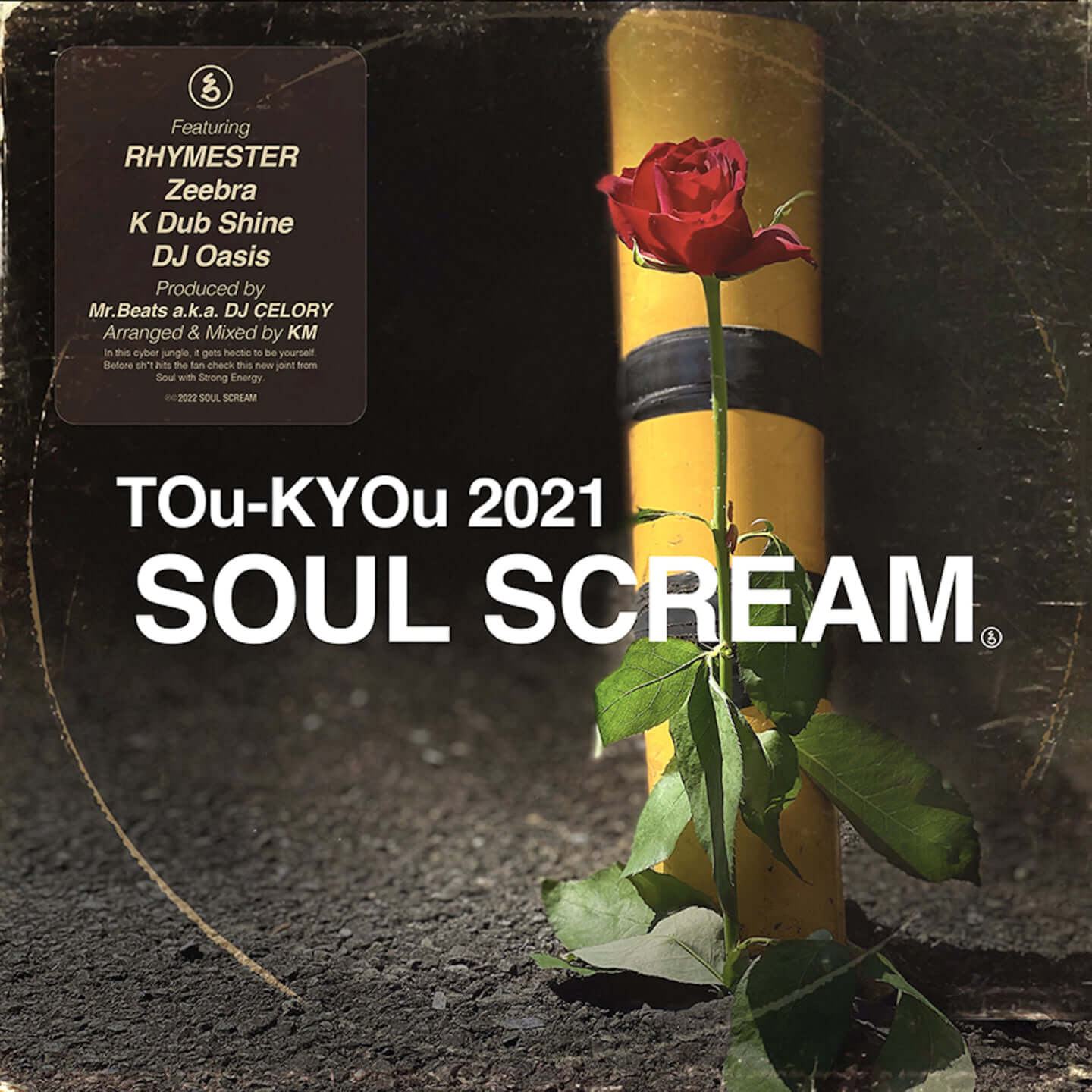 SOUL SCREAM、“TOu-KYOu 2021”のMVが公開｜監督は川口潤 (2022年3月22日) - エキサイトニュース