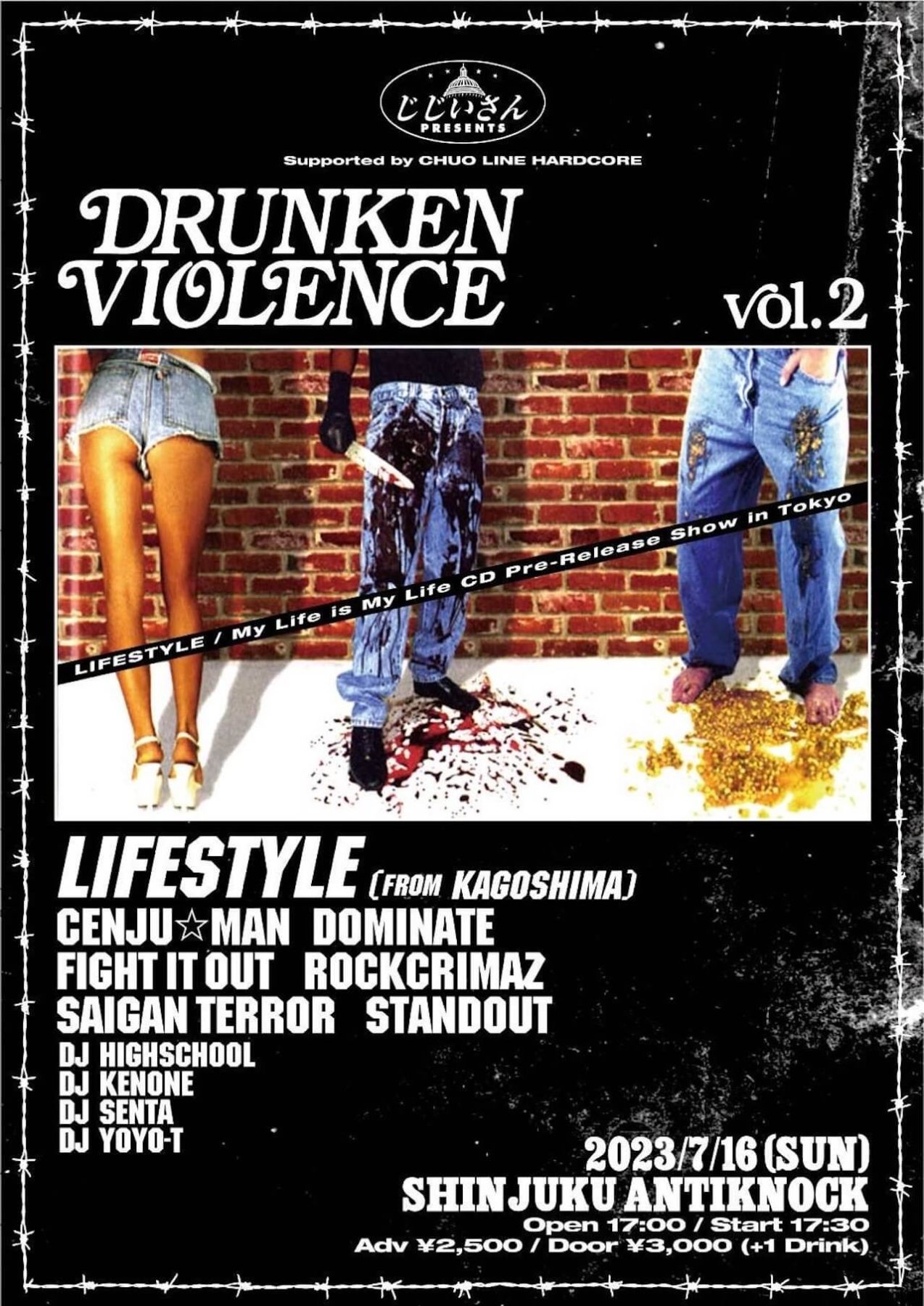 鹿児島のハードコアバンドLIFESTYLEのプレリリースイベント東京編が開催｜CENJU☆MAN、DOMINATE、FIGHT IT OUT、ROCKCRIMAZ、SAIGAN TERROR ...