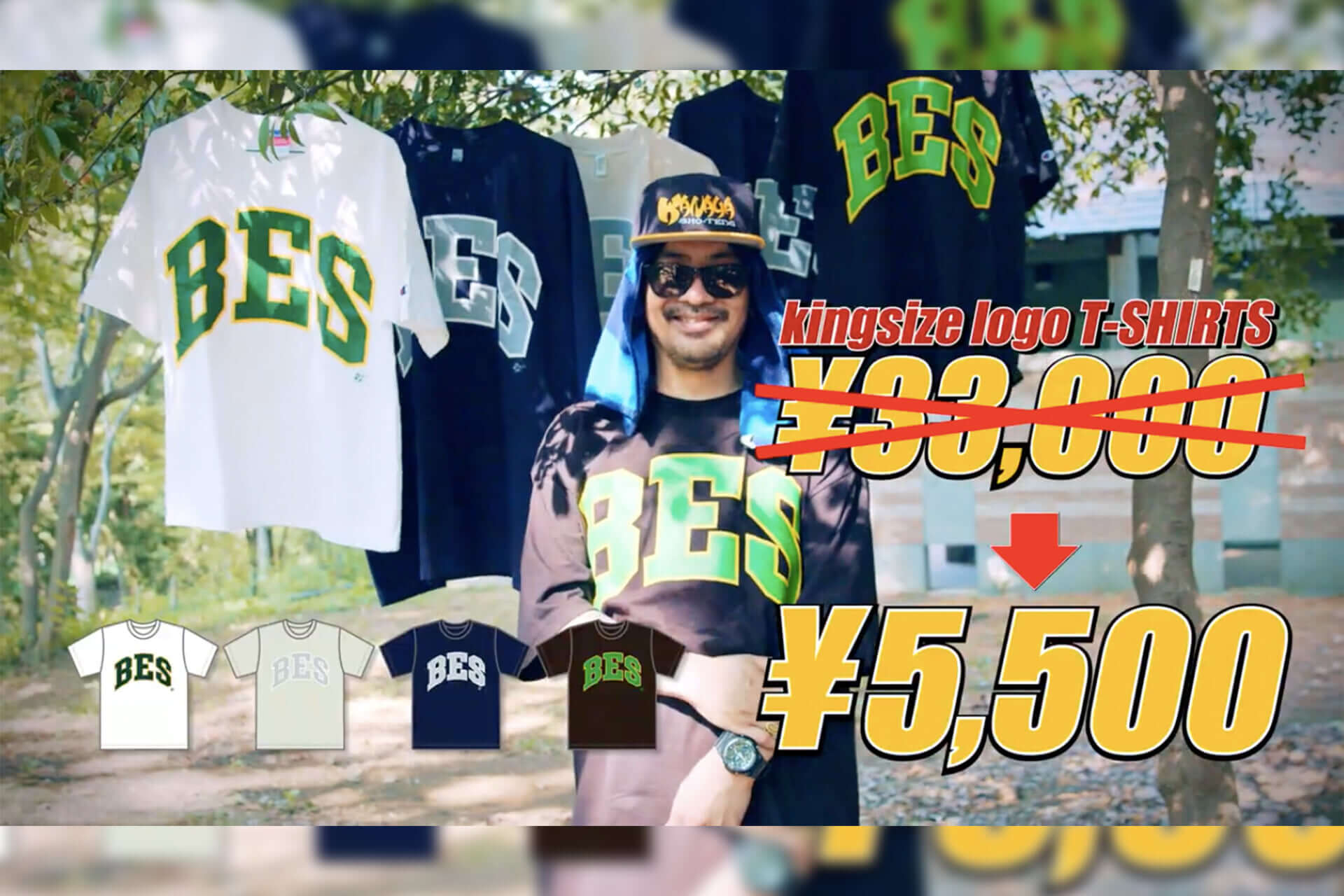 BESとGRADIS NICEがタッグを組んだ楽曲「WATAS POOL」MV公開 (2022年9月7日) - エキサイトニュース