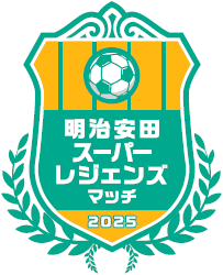 Jリーグ、選手OBが「明治安田スーパーレジェンズ」を結成！ユニフォームも発表…9月20日にセレッソ大阪レジェンズと対戦へ (2025年6月30日) - エキサイトニュース