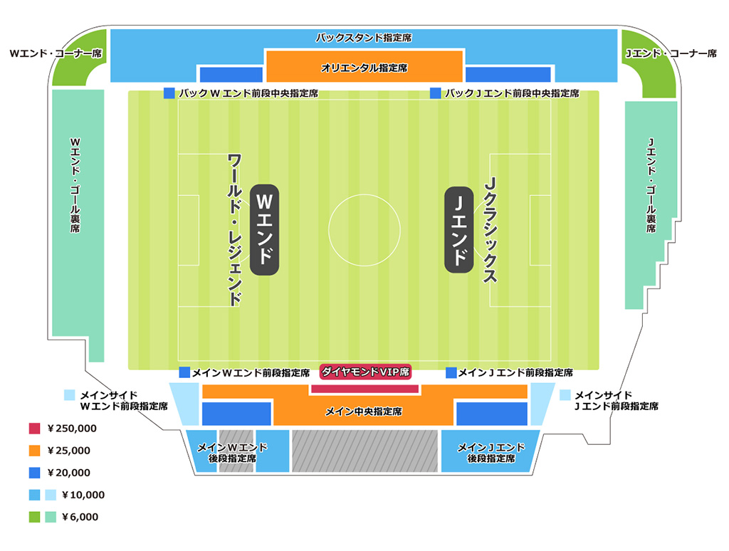 世界のレジェンドが日本に集結！11月27日の『DIAMOND CUP OF LEGEND』チケット購入方法・放送予定・天気予報 (2024年11月26日) - エキサイトニュース