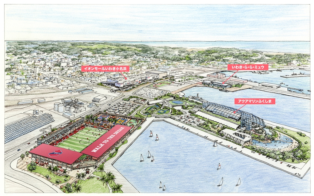 福島のJリーグチーム、新スタジアムの整備候補地を発表！1万人規模で2031年完成予定…場所はここ (2025年3月28日) - エキサイトニュース