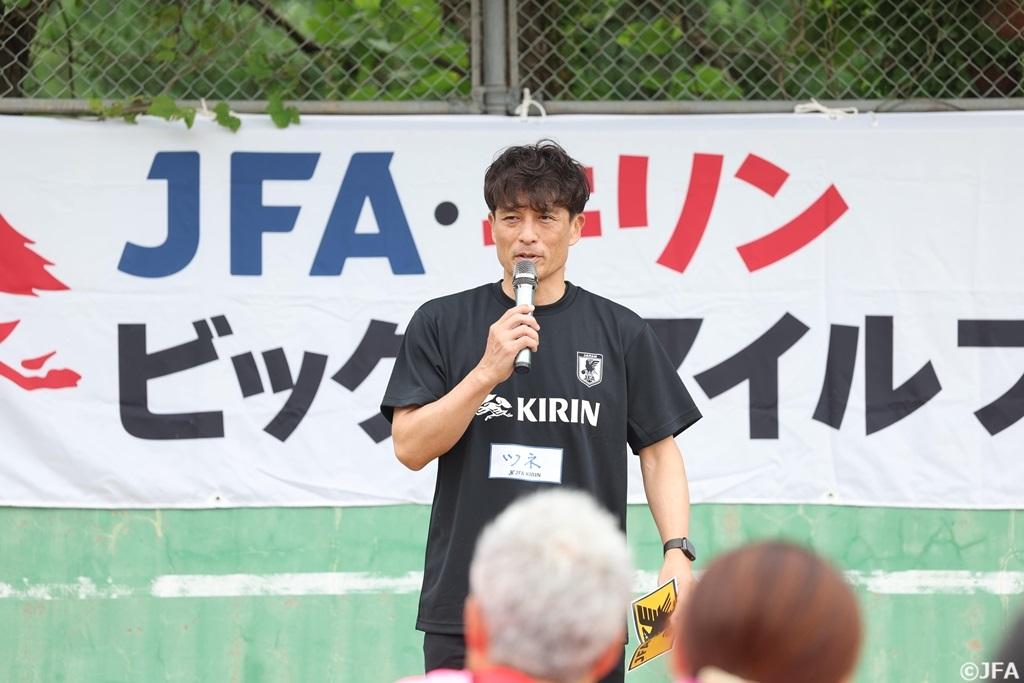 『JFA・キリン ビッグスマイルフィールドin珠洲市』開催！サプライズ参加の森保一監督「笑顔を共有できたことが…」 (2024年7月17日) - エキサイトニュース