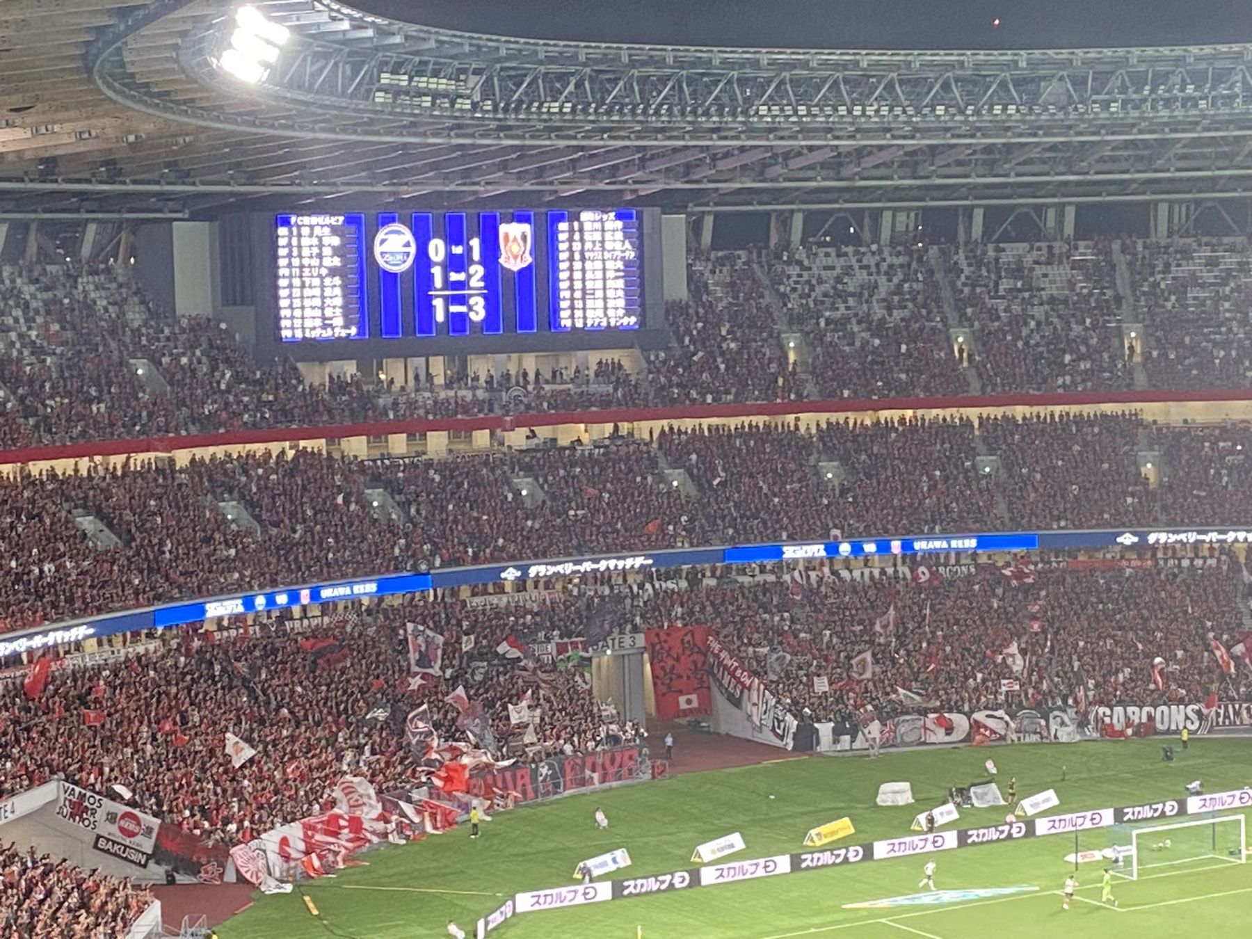 怒涛のシーソーゲーム 町田 2-2 浦和（J1第29節） (2024年9月1日) - エキサイトニュース