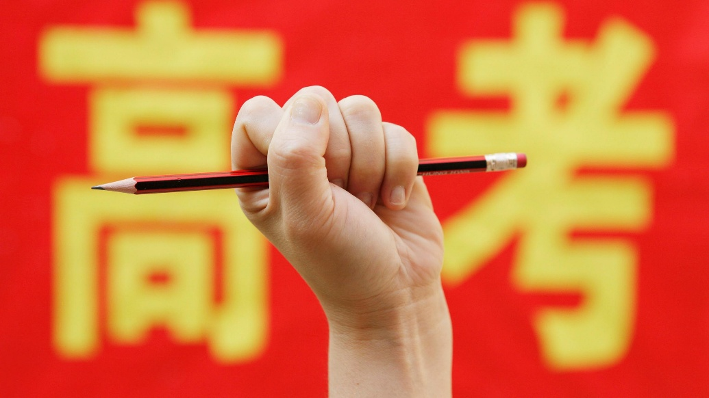 2026年の中国大学統一入試の出願者数は1290万人 - エキサイトニュース