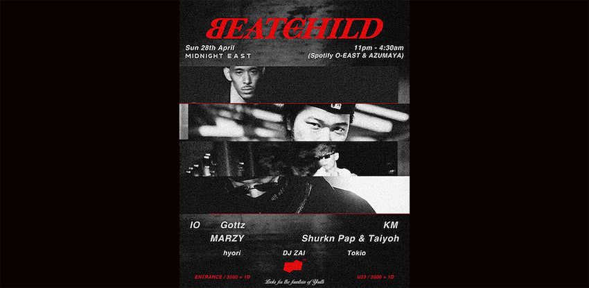 IO、Gottzら出演、「Beatchild」3周年記念イベント開催決定 (2024年4月25日) - エキサイトニュース
