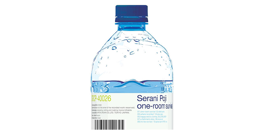 20年の時を経て、日本のゲーム発企画ユニットSerani Pojiが話題に (2024年2月13日) - エキサイトニュース
