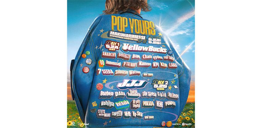 「POP YOURS」第4弾ラインナップでIO、Kvi Baba発表 (2025年3月6日) - エキサイトニュース