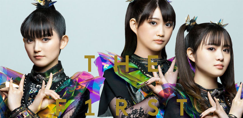 BABYMETAL、「THE FIRST TAKE」披露した2曲を同時配信リリース (2023年5月9日) - エキサイトニュース