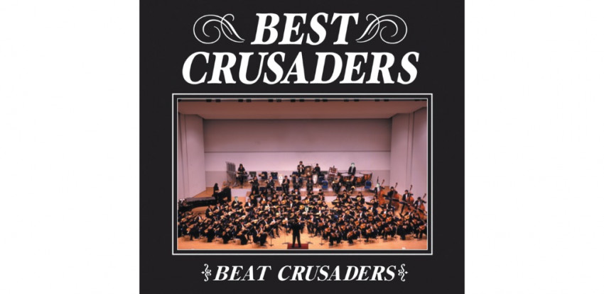 BEAT CRUSADERS、過去6作品のストリーミング配信開始 (2020年8月28日) - エキサイトニュース