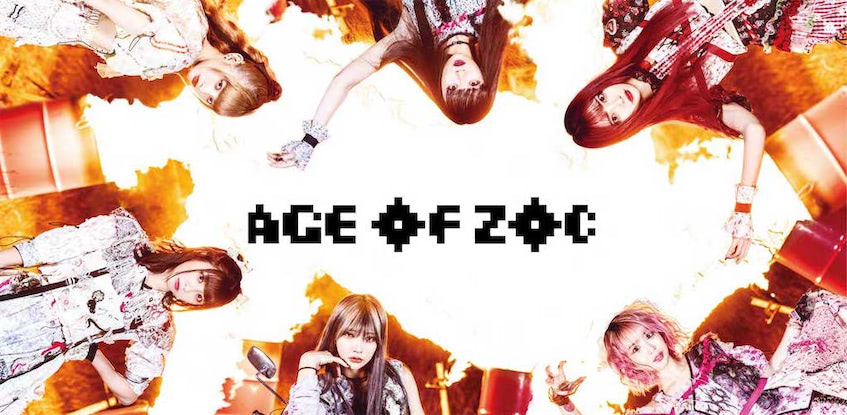 ZOC、メジャー1stシングルより新曲MVを2作同時公開 - エキサイトニュース
