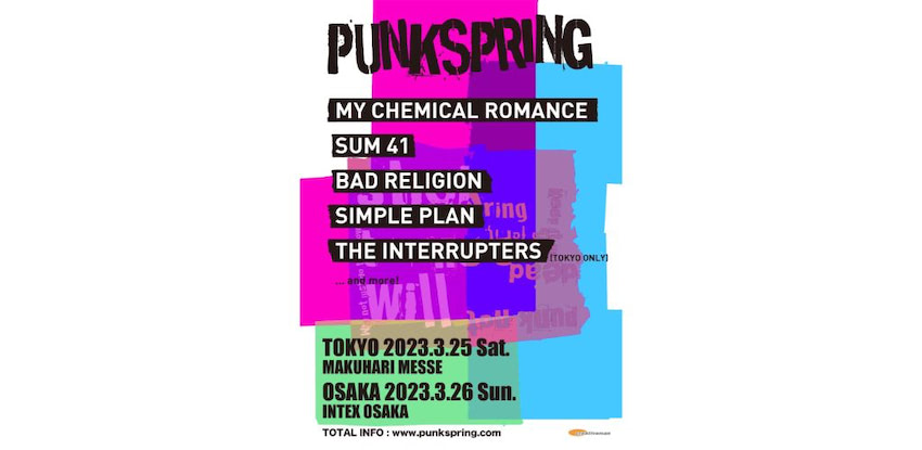 「PUNKSPRING」復活第一弾発表でマイ・ケミカル・ロマンス、SUM41ら (2022年10月12日) - エキサイトニュース
