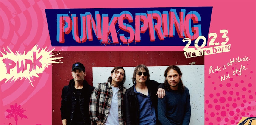 「PUNKSPRING」追加発表で04 Limited Sazabys、The BONEZ (2023年1月20日) - エキサイトニュース