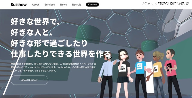 位置情報SNS「NauNau」で200万人以上の個人情報が閲覧可能な状態にとの報道、第三者機関も交えて調査 (2023年10月31日) - エキサイトニュース