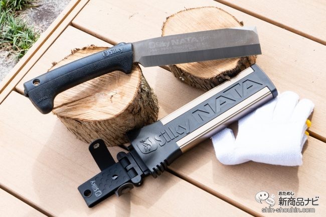 薪割りや焚き付け作りに最適！ 機能満載の『シルキーナタ 両刃 』は、アウトドアにオススメの1本 (2022年10月13日) - エキサイトニュース