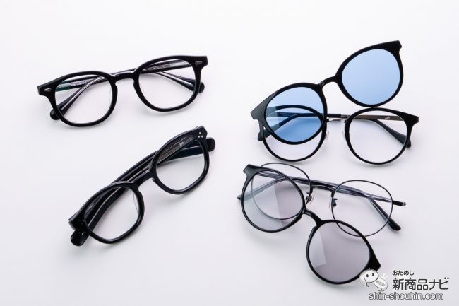 【今注目のサングラス】昼も夜も1本で解決！ Zoffの『Zoff NIGHT＆DAY』と『調光レンズ』を試してみた！ (2023年7月5日) - エキサイトニュース