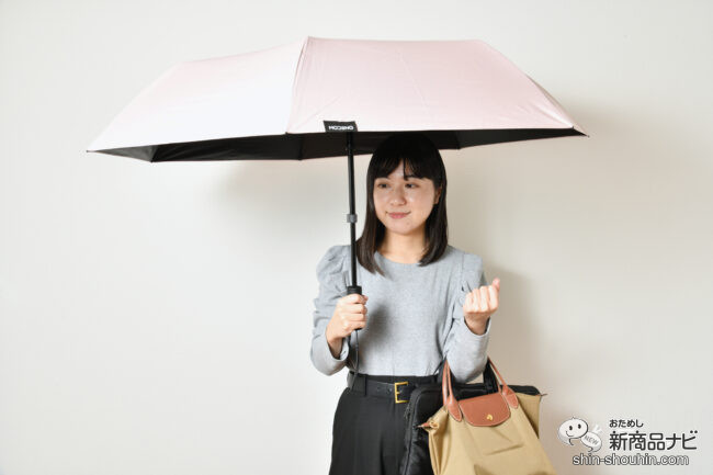 【折りたたみ傘】縮むところまで全自動！ 『modengスマート電動傘』なら片手で雨の日のイライラを解決！ (2024年11月7日 ...
