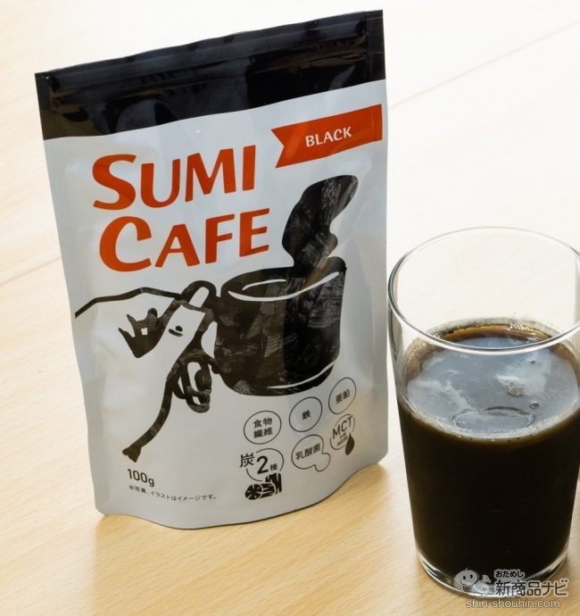 飲みやすく続けやすい！ 炭・食物繊維・乳酸菌配合の『SUMI CAFE BLACK』は仕事の休憩やリラックスタイムにぴったり (2022年11 ...